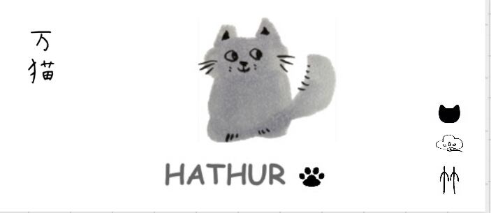 hathur
