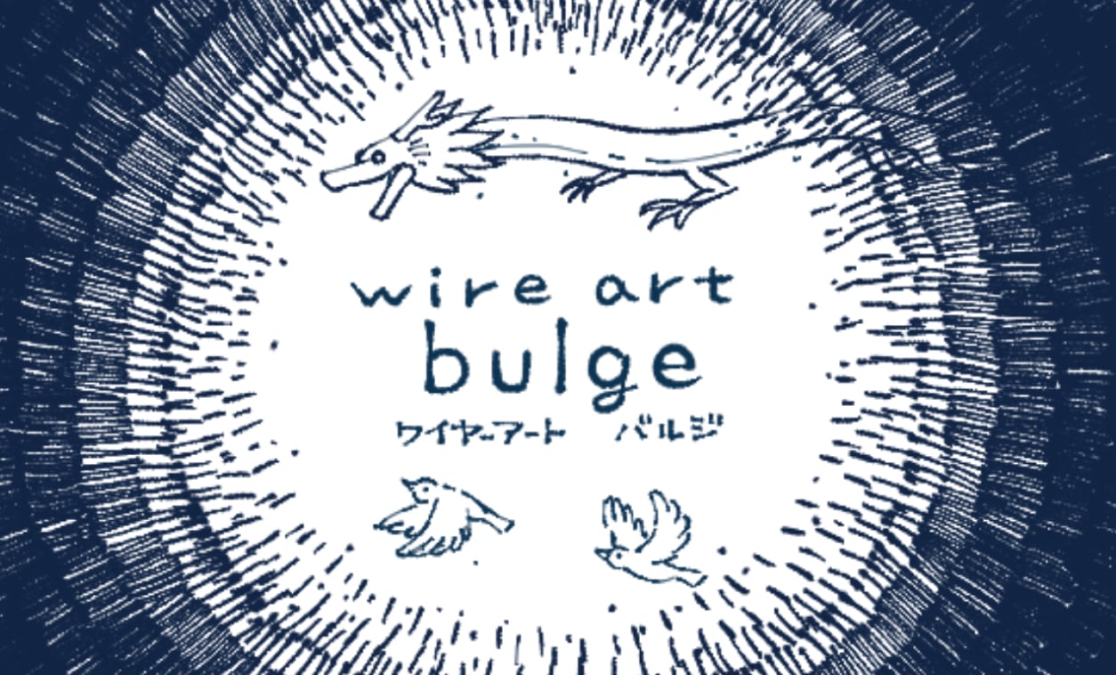 wire art bulge