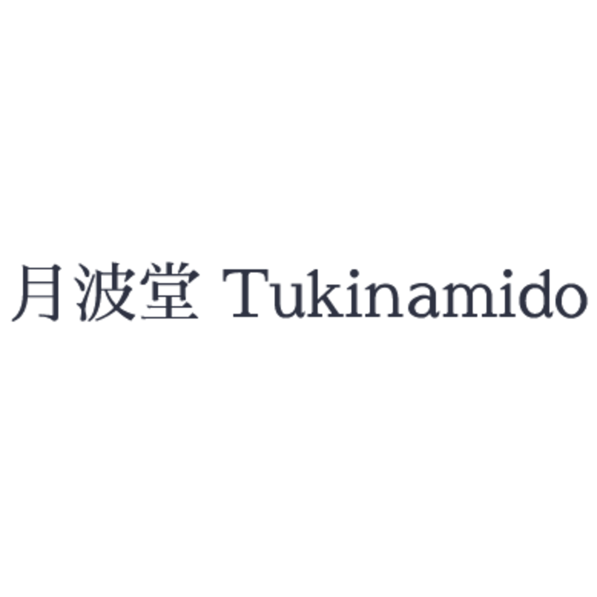 All Item 月波堂 Tukinamido