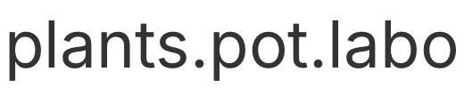 plants.pot.labo