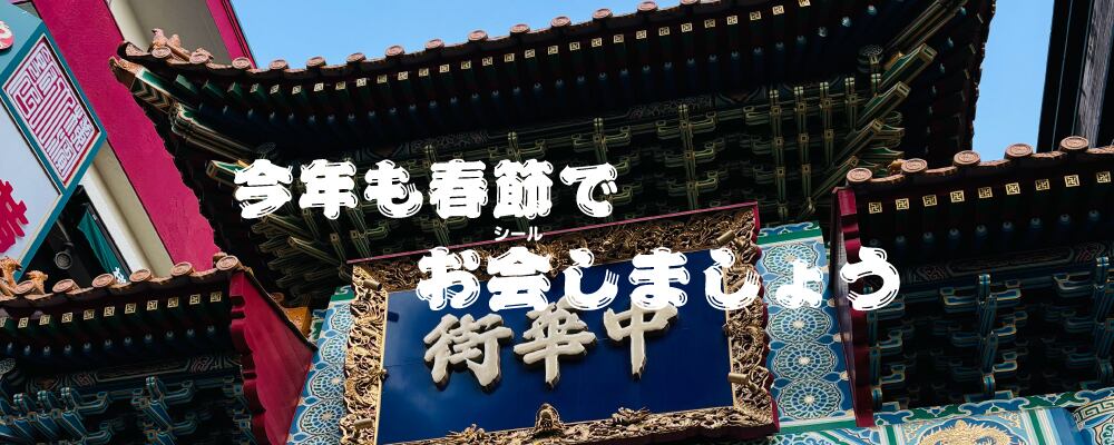 ポストカード | Giant Reiko SHOP