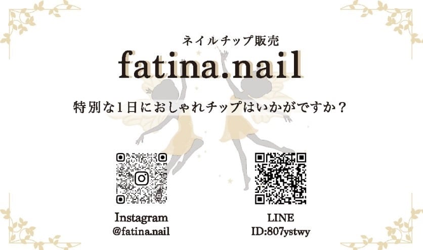 fatina