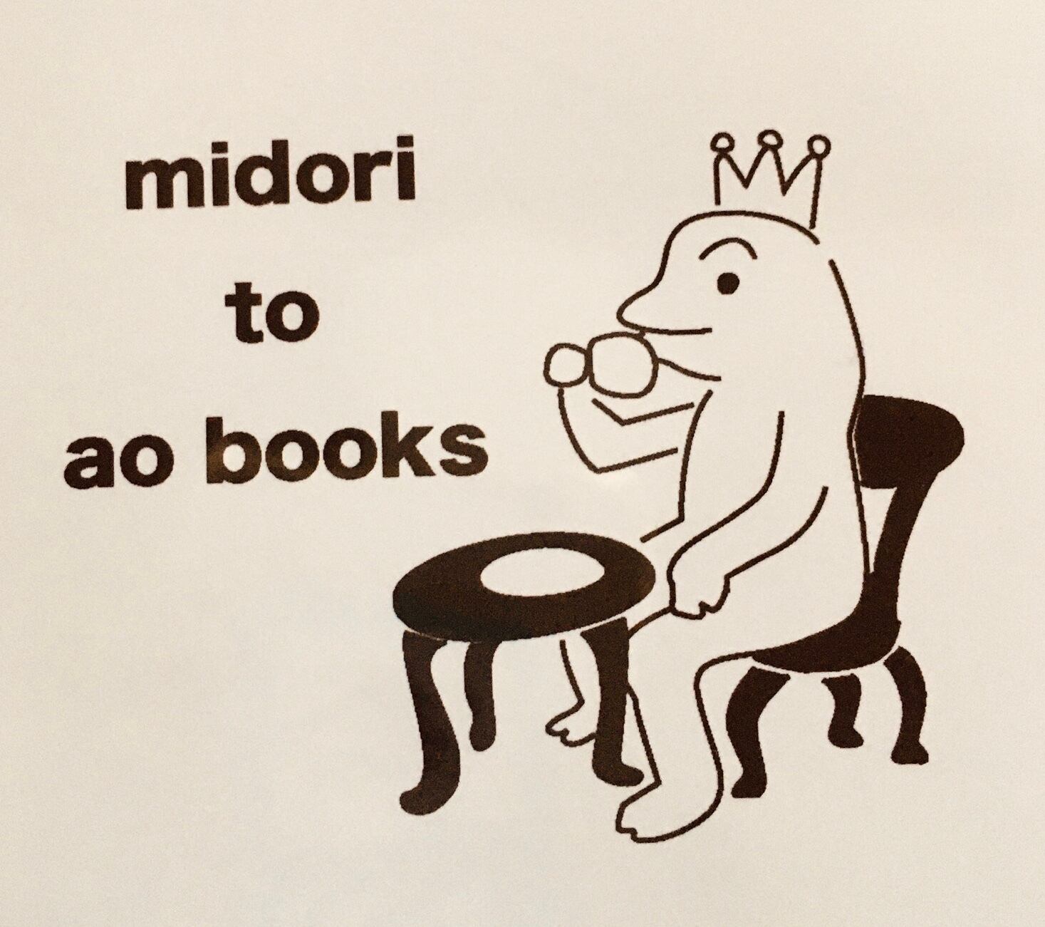 midori to ao books