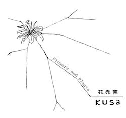 kusa