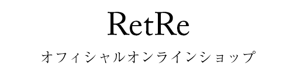 ABOUT | RetRe オンラインショップ