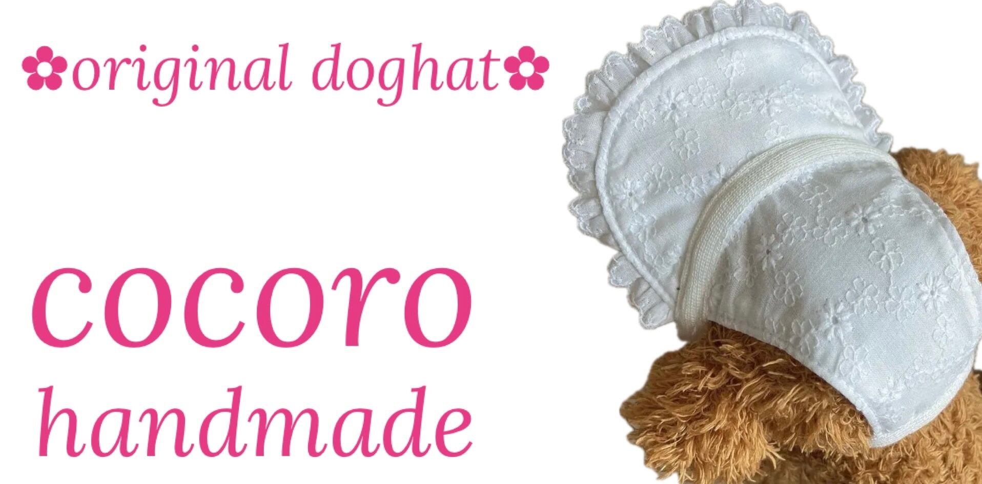 ALL ITEM | cocoro〜handmade