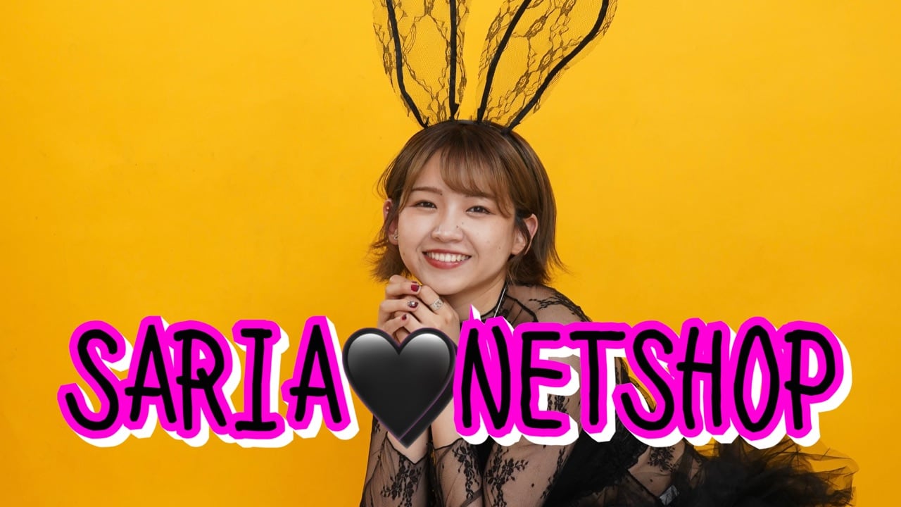 SARIA♡NETSHOP