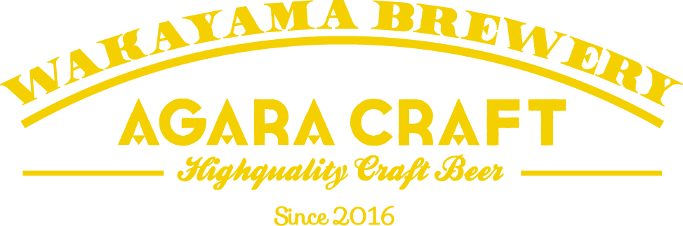 AGARA CRAFT | 和歌山ブルワリー