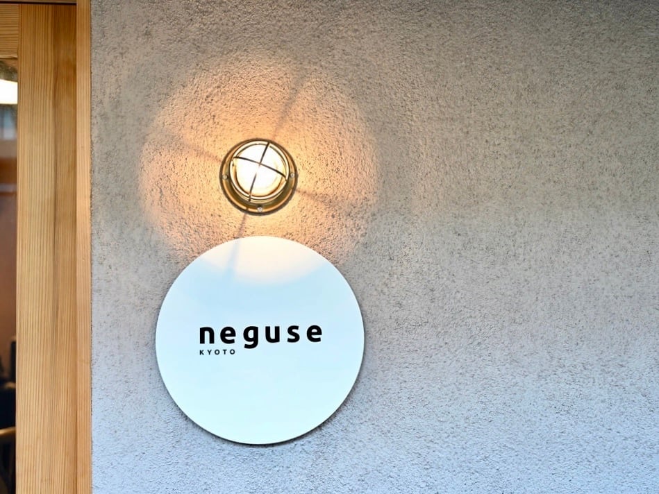 neguse KYOTO