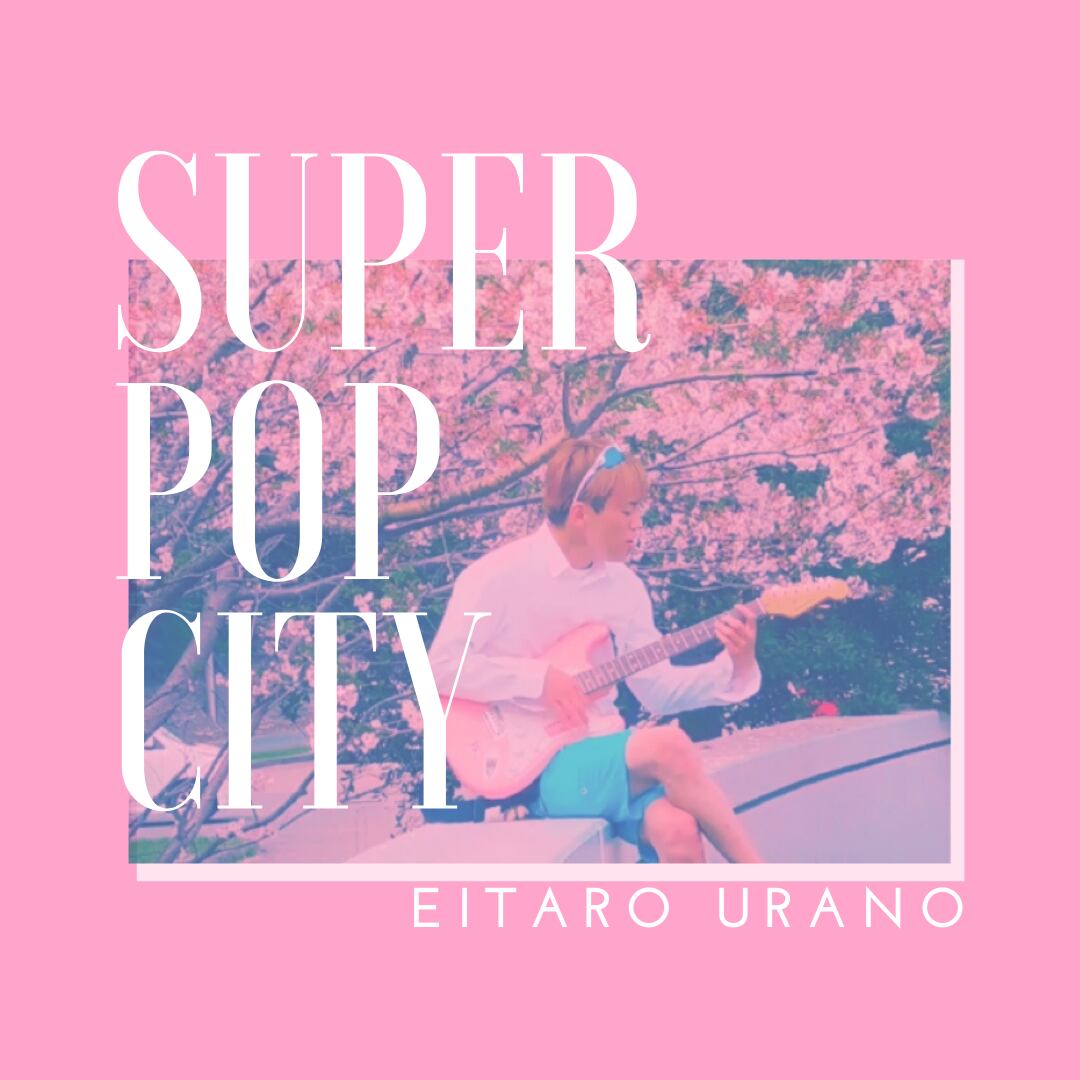 ABOUT | POISON MUSIC STORE