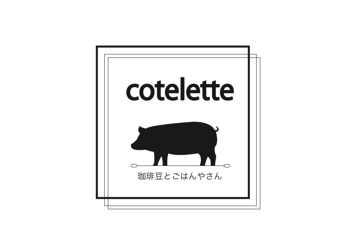 cotelette
