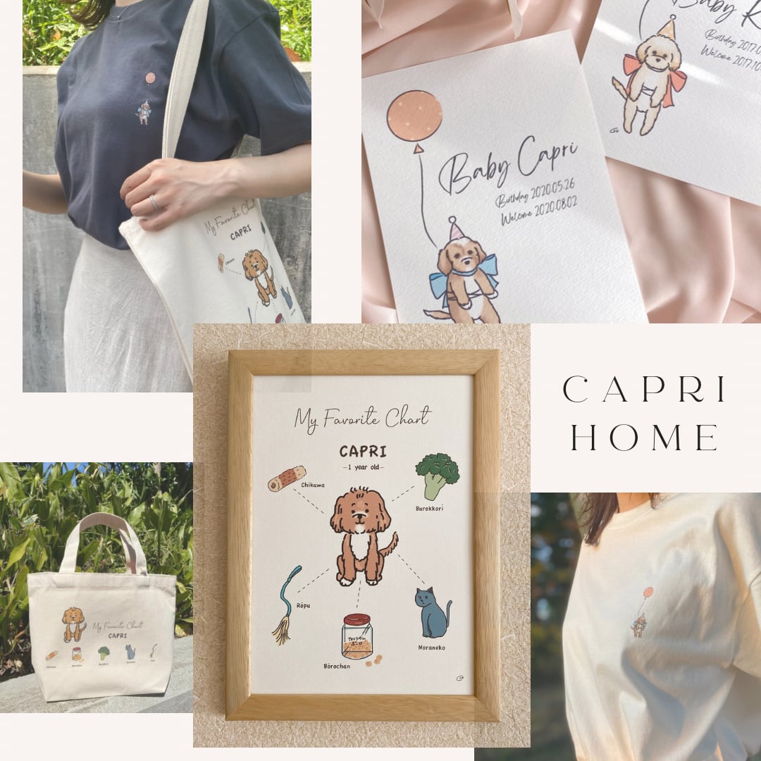 CAPRI HOME