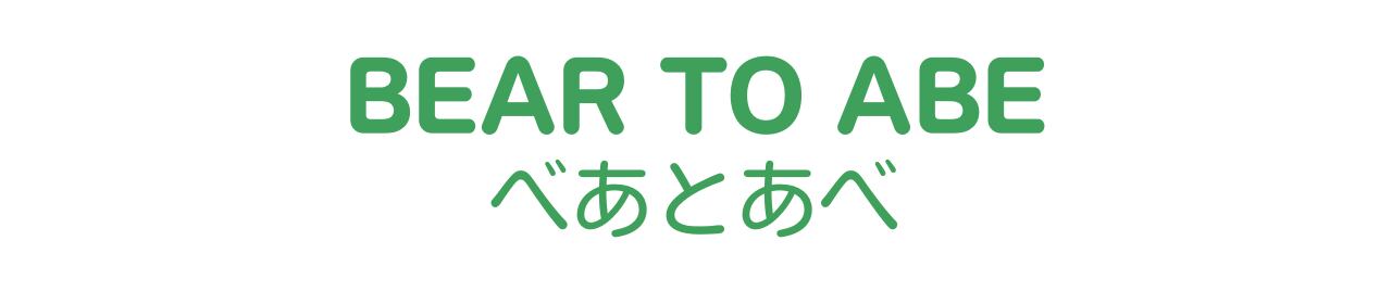 BEAR TO ABE