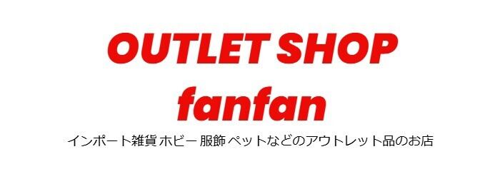 OUTLET SHOP fanfan