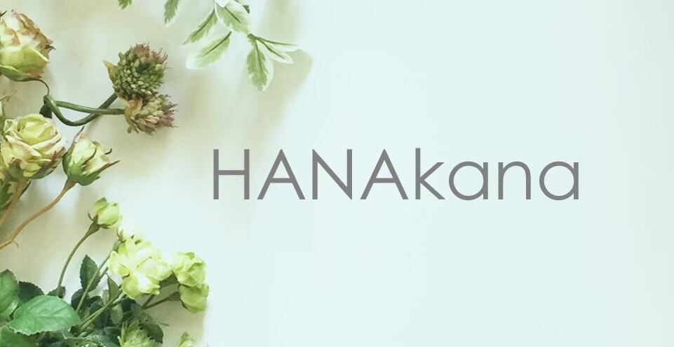 HANAkana