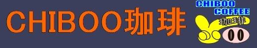 CHIBOO珈琲