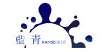藍青 ransei