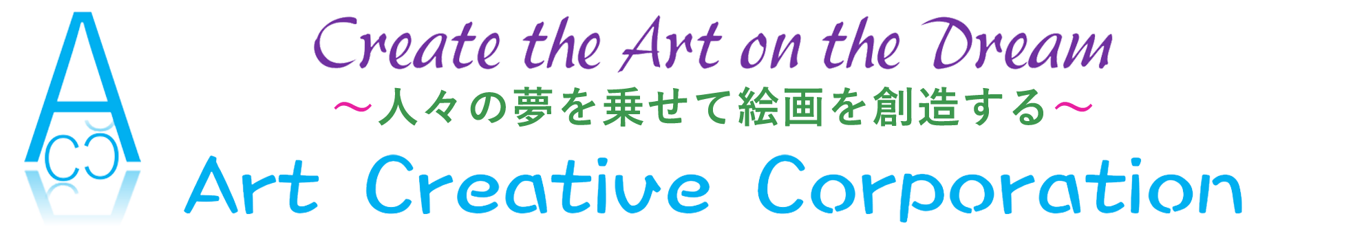 art-creative-corporation