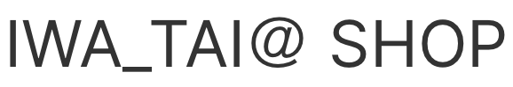 ALL ITEM | IWA_TAI＠ SHOP