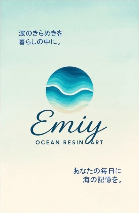 Emiy OCEAN