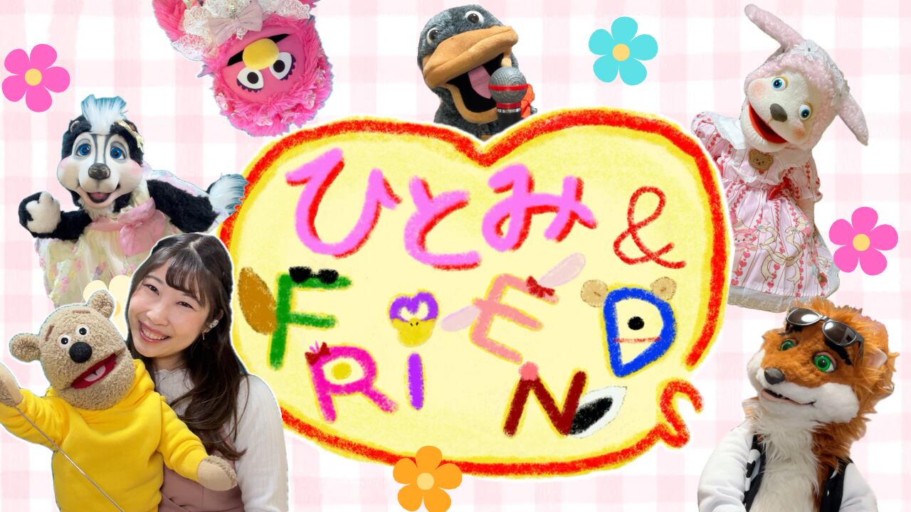ひとみ&Friendsオリジナルショップ