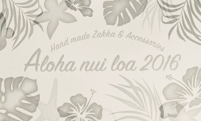 Aloha nui loa 2016