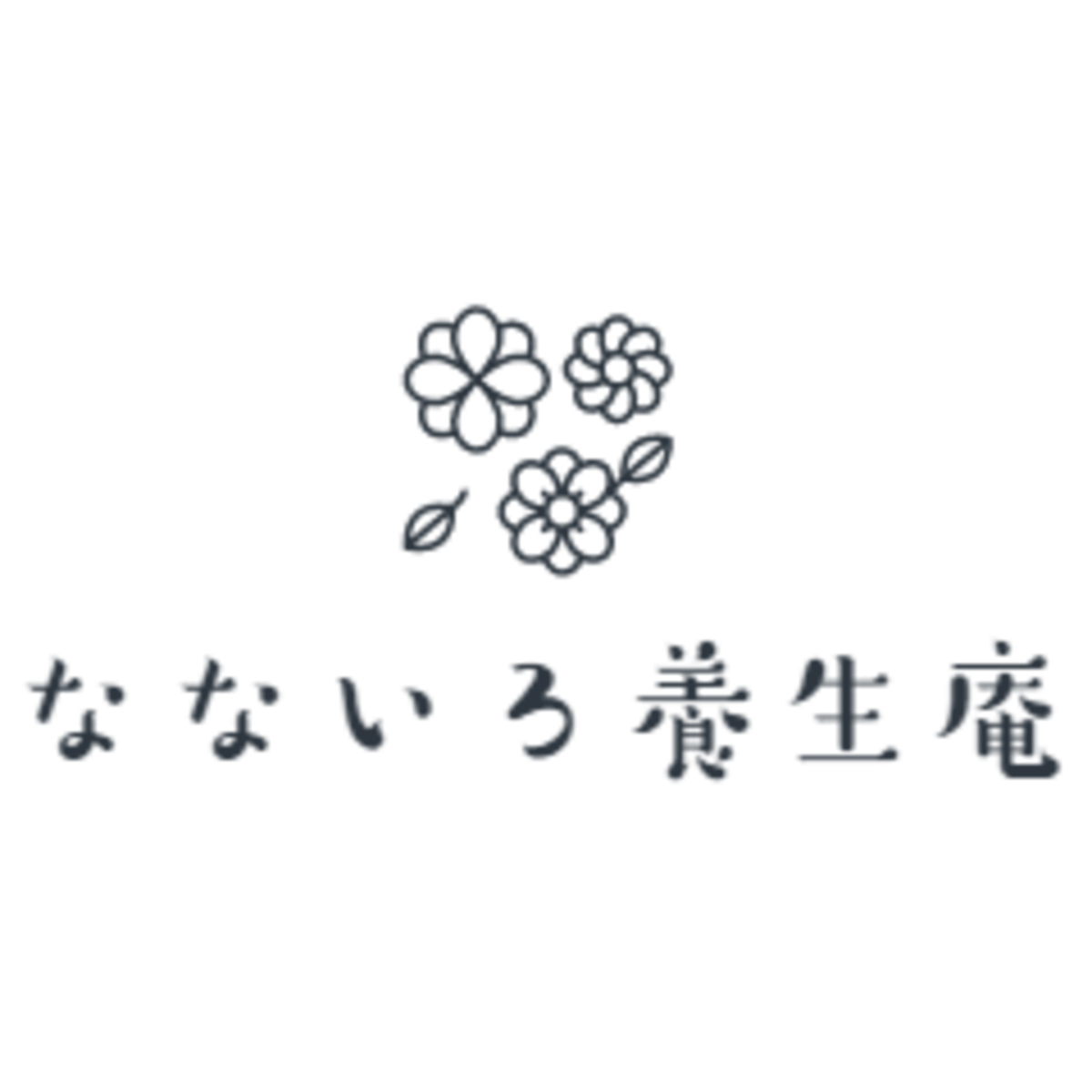なないろ養生庵