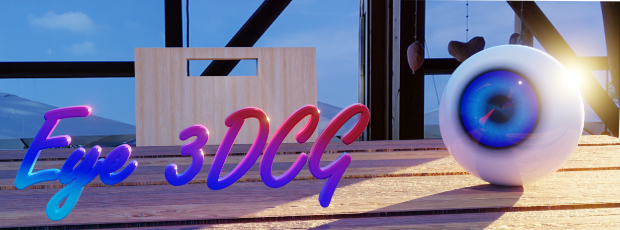 Eye・3DCG