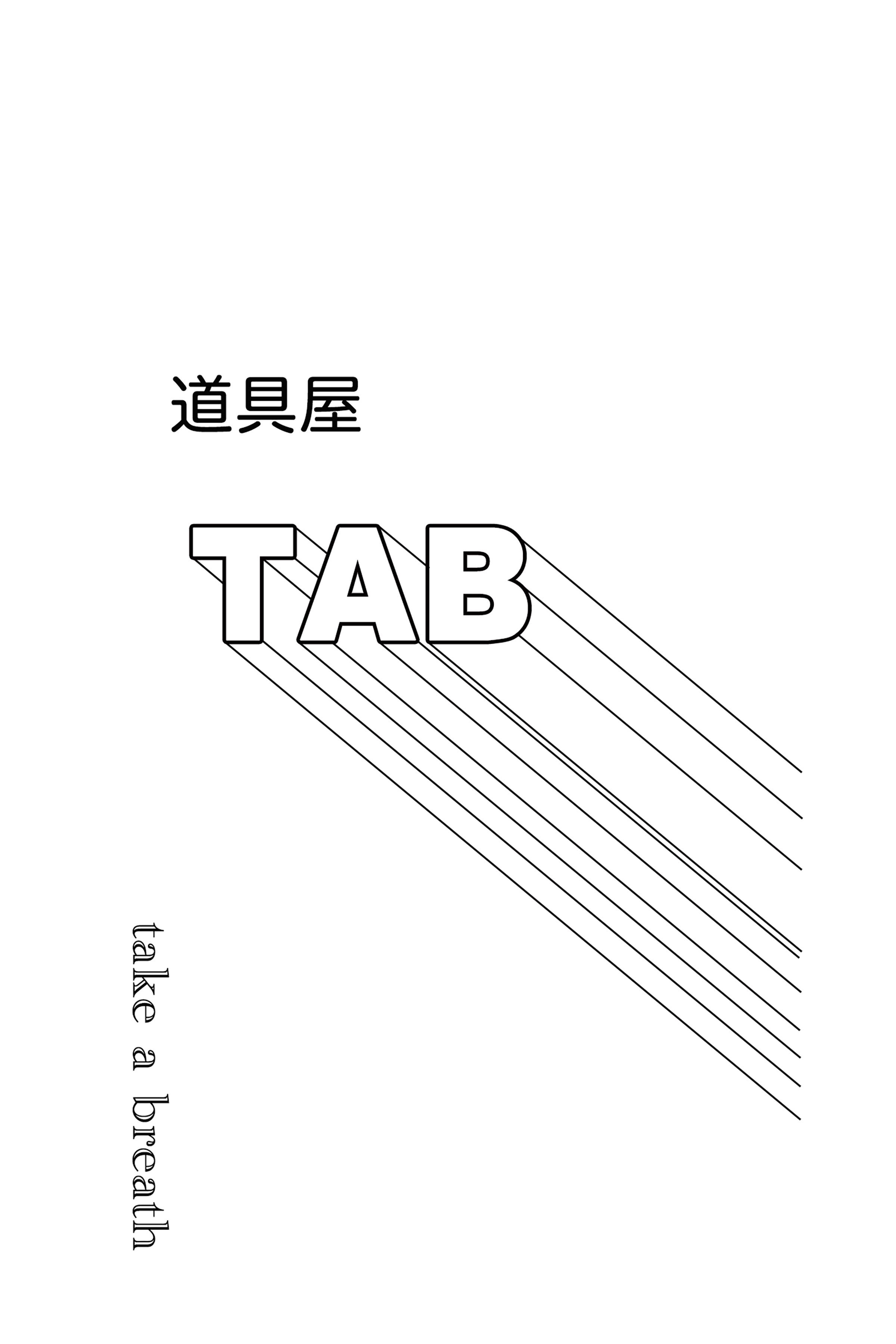 ALL ITEM | tab
