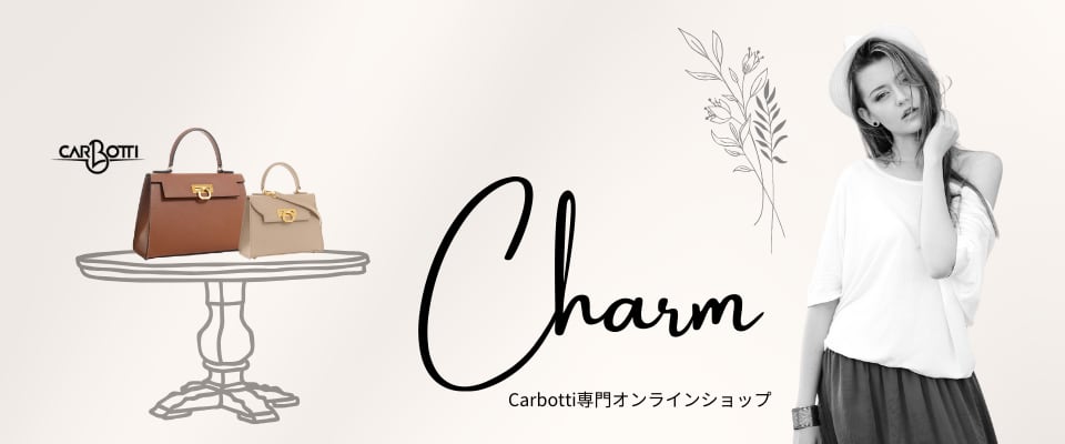 Carbotti カスタムオーダー HERA | Charm |Carbotti 専門通販サイト Carbotti カスタムオーダー HERA | Charm |Carbotti 専門通販サイト