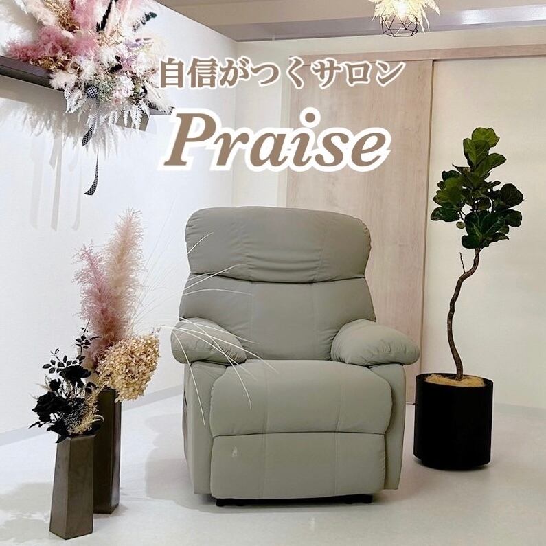 Beauty Salon Praise