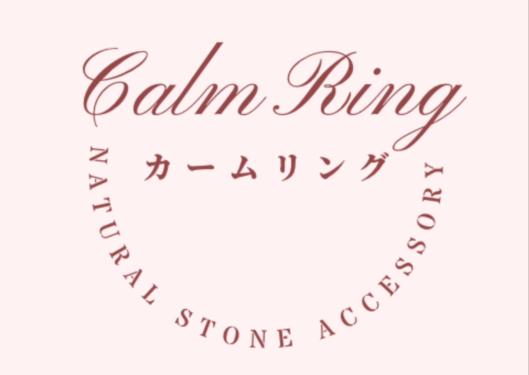 天然石アクセサリー Calm Ring (カームリング）
