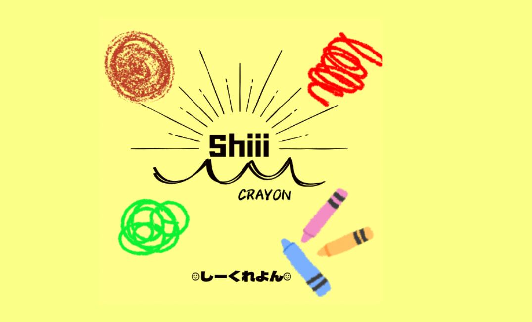 shiii-crayon