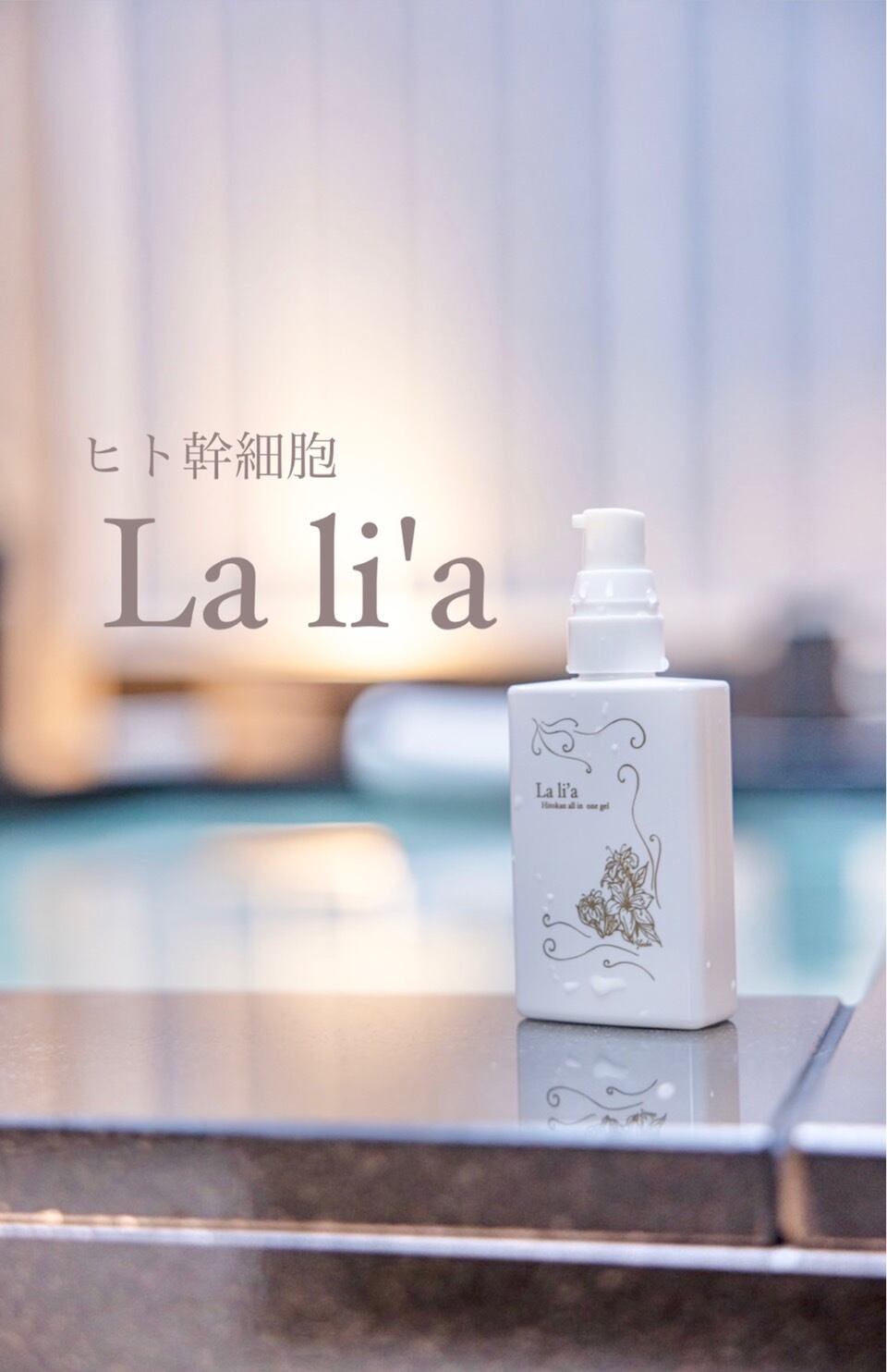 Lalia