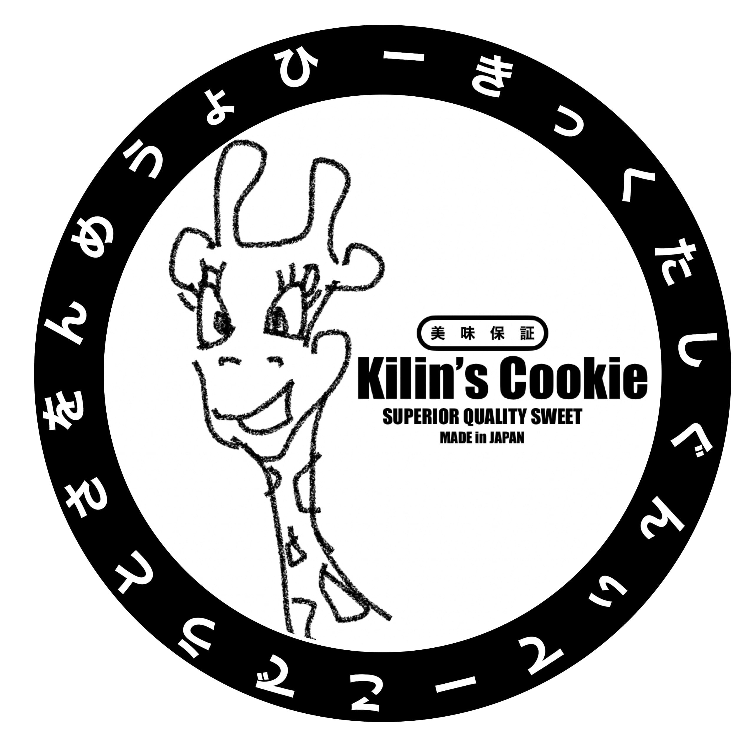 Kilin's cookie