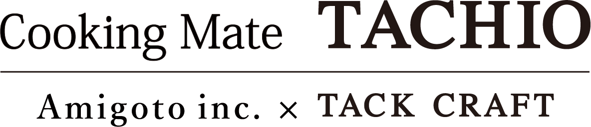 Cooking Mate TACHIO（クッキングメイト タチオ）
