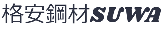 ステンレス 格安鋼材SUWA