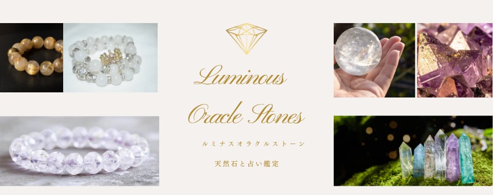 Luminous Oracle Stones