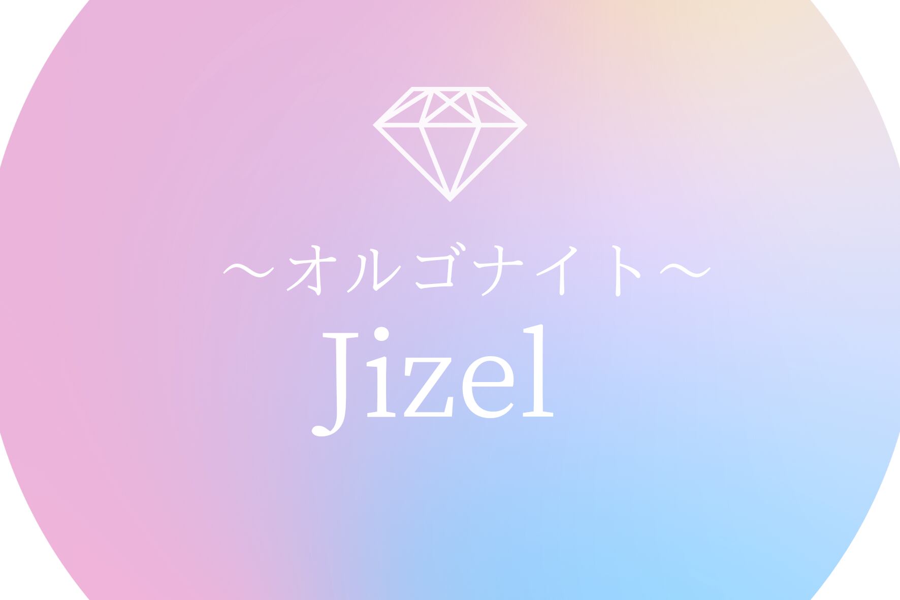 jizel