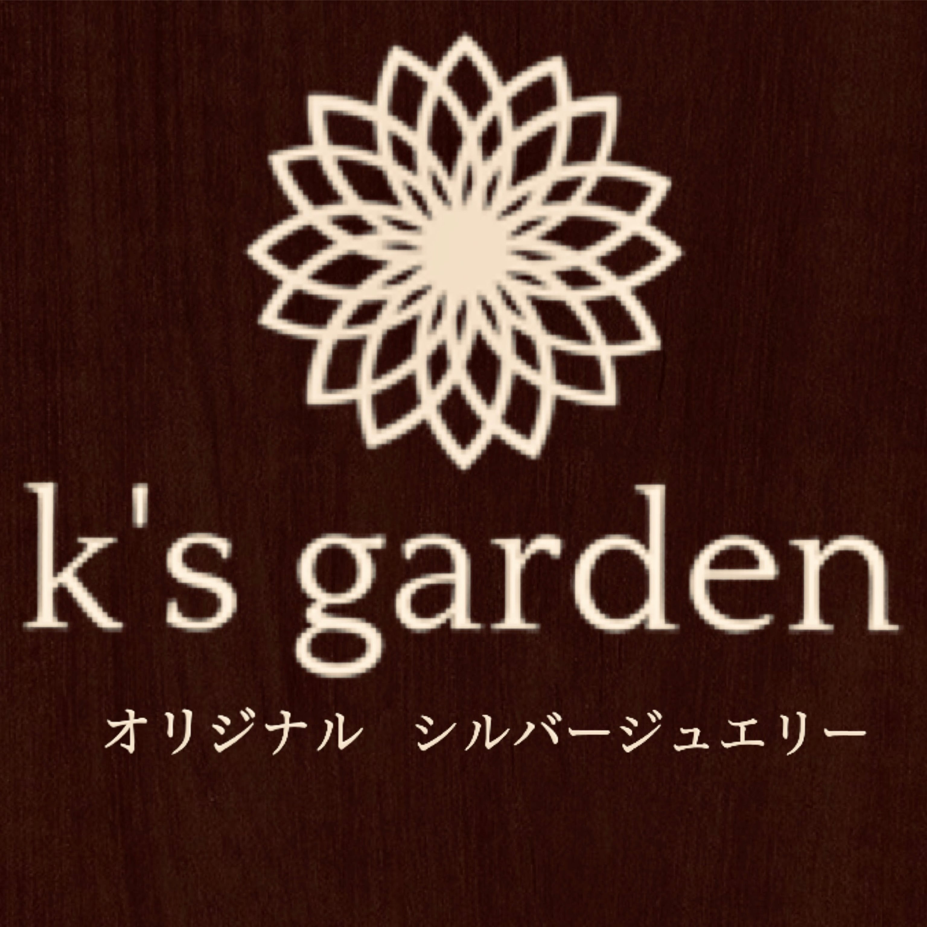 k's garden